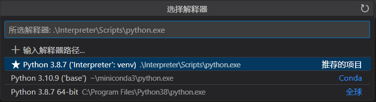 VSCode 配置 PyQt5 过程 | 雀栎